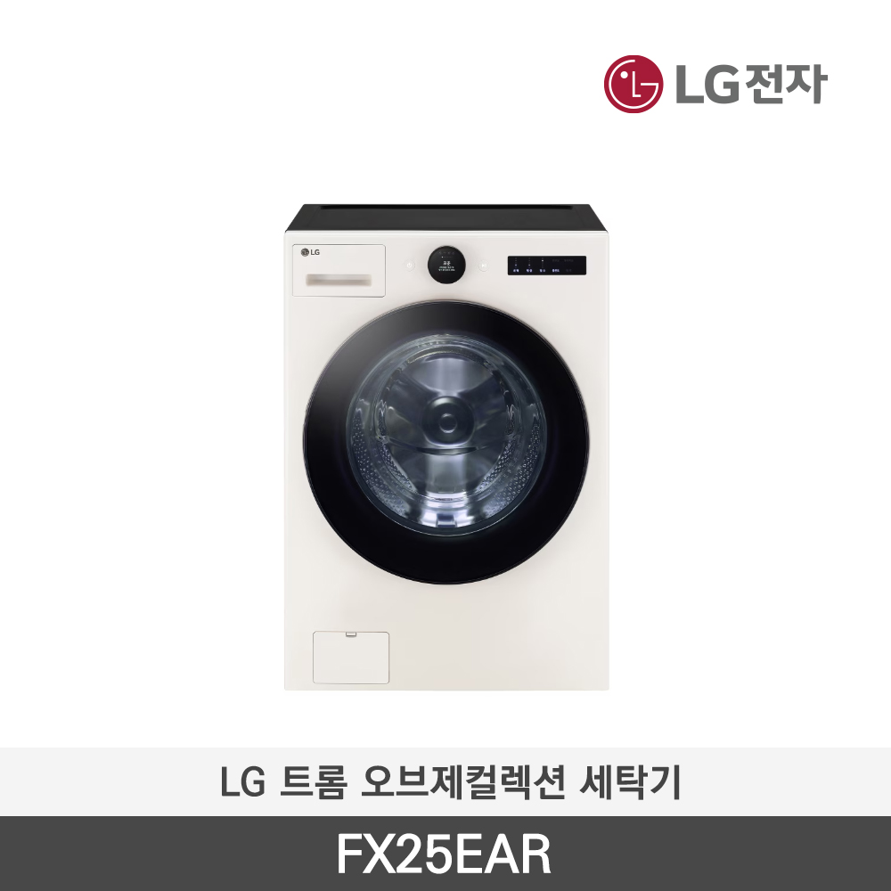 다잇컴 | [LG전자] 트롬 오브제컬렉션 FX25EAR > 세탁기