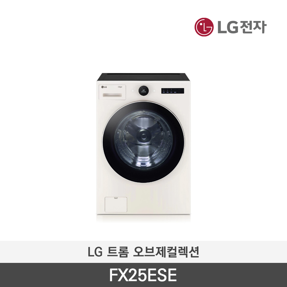 다잇컴 [lg전자] 트롬 오브제컬렉션 Fx25ese 세탁기