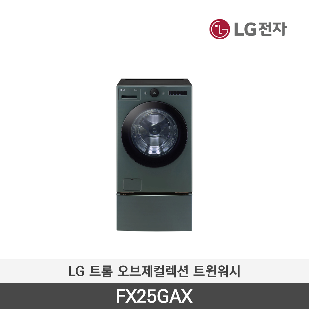 다잇컴 | [LG전자] 트롬 오브제컬렉션 트윈워시 FX25GAX > 세탁기