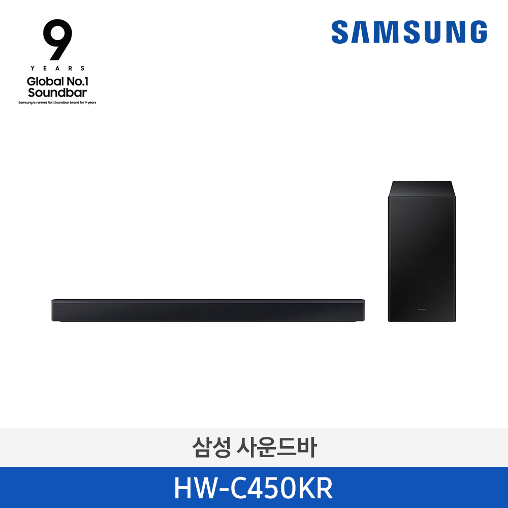 다잇컴 | [삼성전자] 사운드바 HW-C450/KR > 사운드바