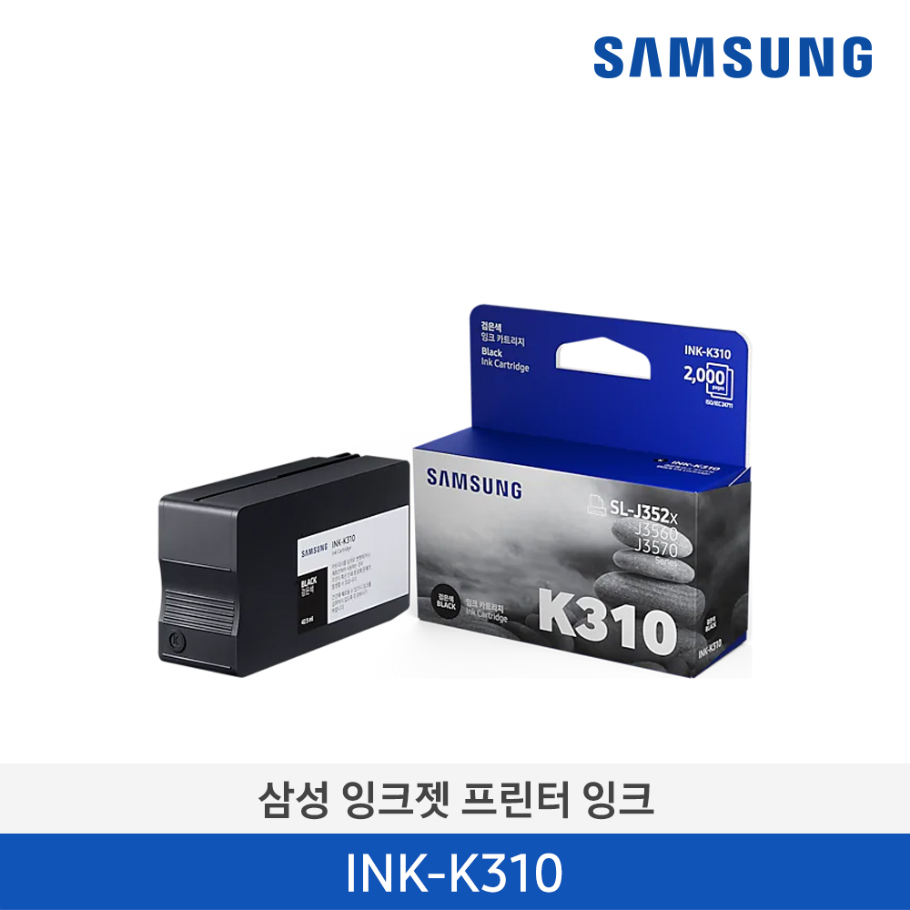 다잇컴 | [입고지연][삼성전자] 삼성 잉크젯프린터 잉크 INK-K310 2,000매 > 잉크