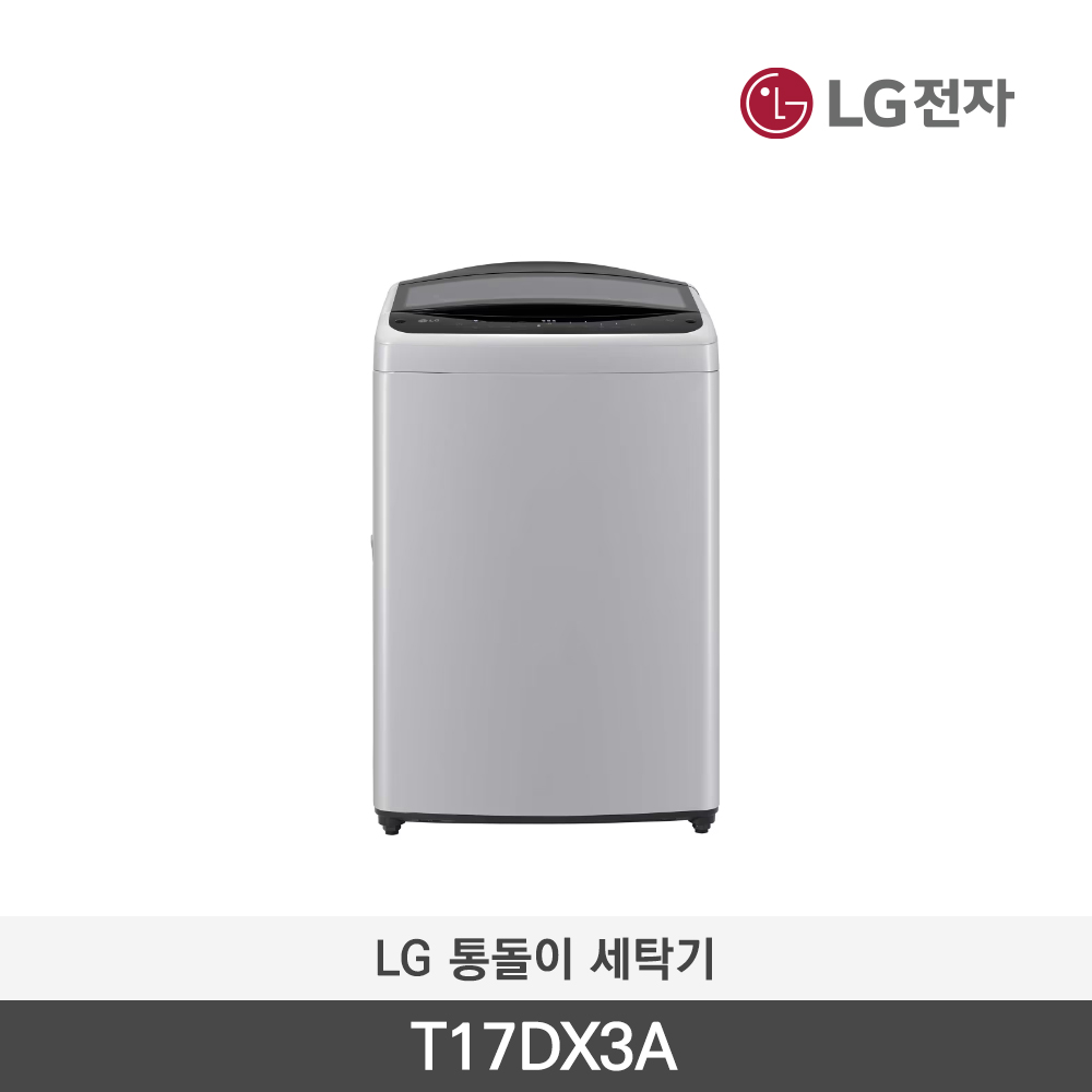 다잇컴 | [LG전자] 통돌이 세탁기 T17DX3A > 세탁기