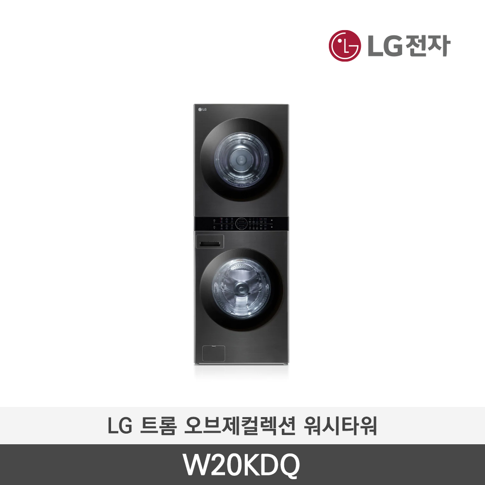 다잇컴 | [LG전자] 트롬 오브제컬렉션 워시타워 W20KDQ > 세탁기+건조기 세트