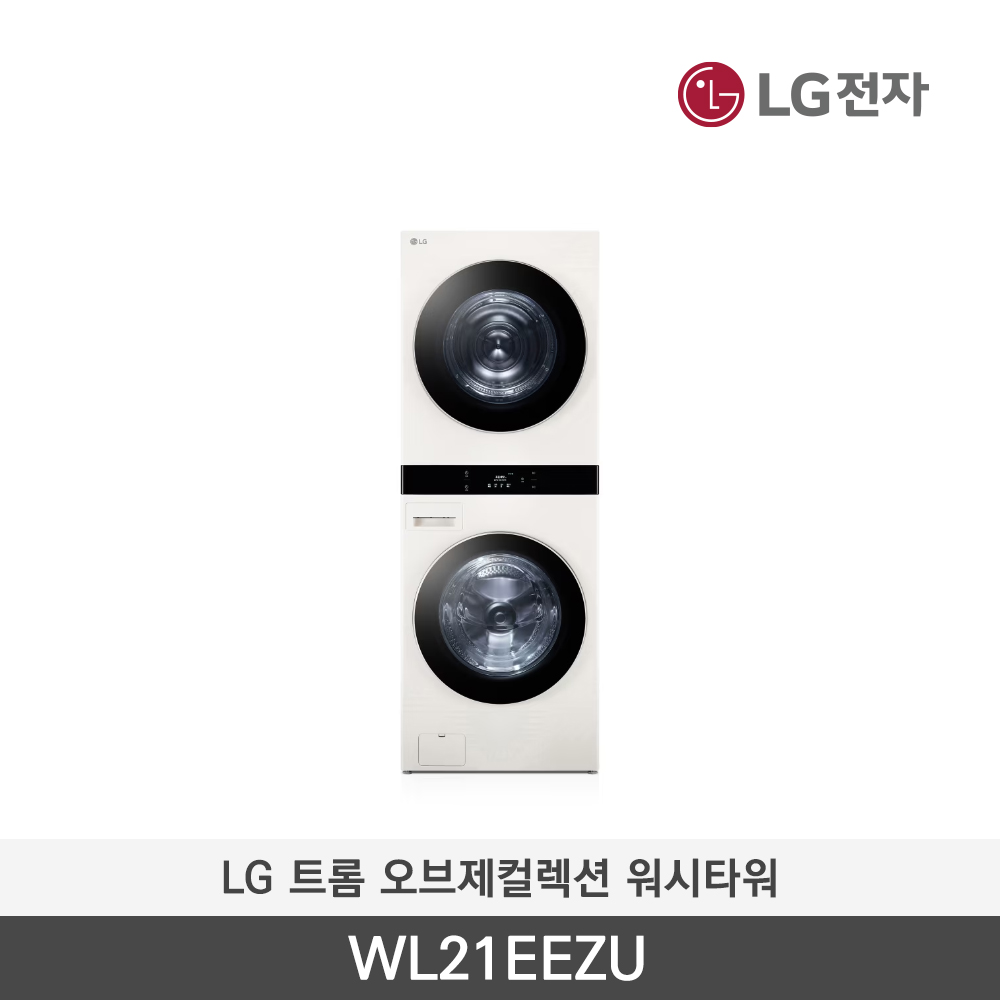 다잇컴 | [LG전자] 트롬 오브제컬렉션 워시타워 WL21EEZU > 세탁기+건조기 세트