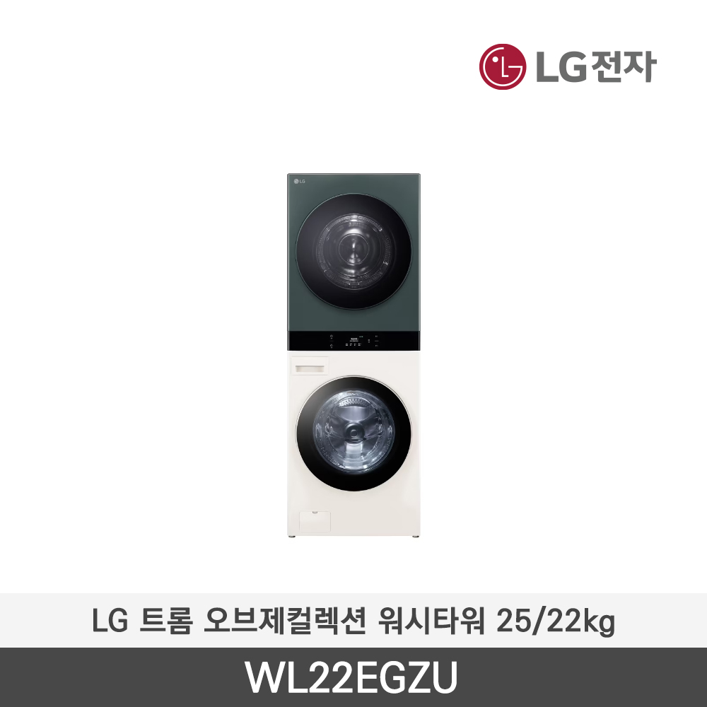 다잇컴 | [LG전자] 트롬 오브제컬렉션 워시타워 WL22EGZU > 세탁기+건조기 세트